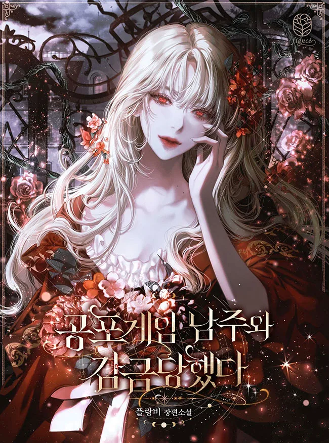 Confined Together With The Horror Games Male Lead Chapter 1 Wuxiaworld 6248